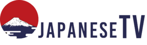 最安値＆最高画質の日本のTV視聴アプリ | JAPANESE TV Global